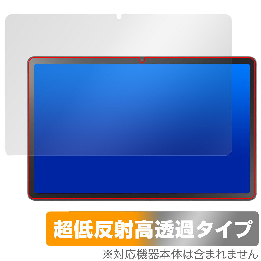 NEC「LAVIE Tab T11 T1175/JAS / TAB11/203 11.45型ワイド・2024年秋冬モデル」に対応した強力に映り込み抑える液晶保護シート！ 超ハイスペック低反射タイプ OverLay Plus Premium(...