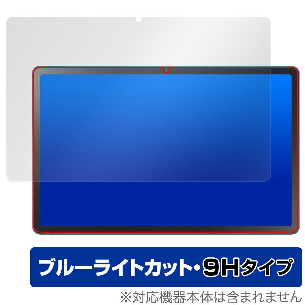 NEC「LAVIE Tab T11 T1175/JAS / TAB11/203 11.45型ワイド・2024年秋冬モデル」に対応した目にやさしい液晶保護シート！ ブルーライトカットタイプの OverLay Eye Protector(オーバ...