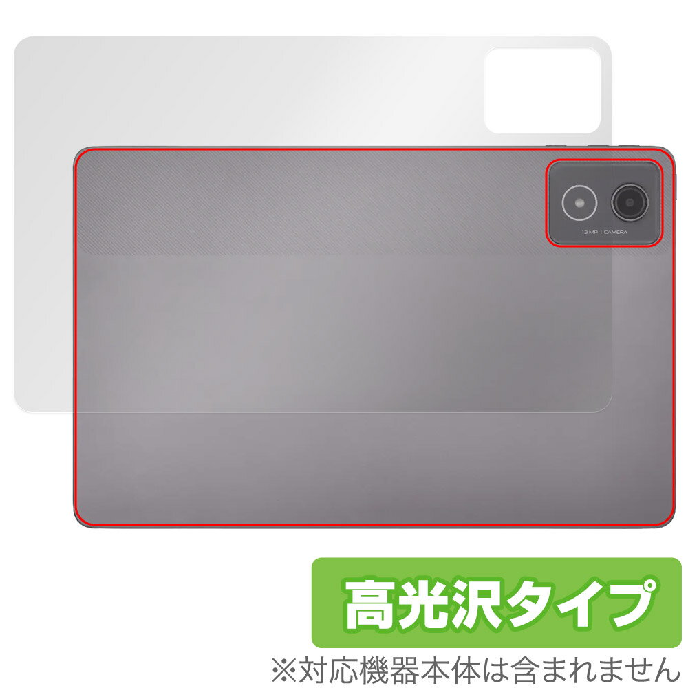 NEC「LAVIE Tab T11 T1175/JAS / TAB11/203 11.45型ワイド・2024年秋冬モデル」に対応した背面用保護シート！ 高光沢素材を使用した OverLay Brilliant(オーバーレイ ブリリアント)！...