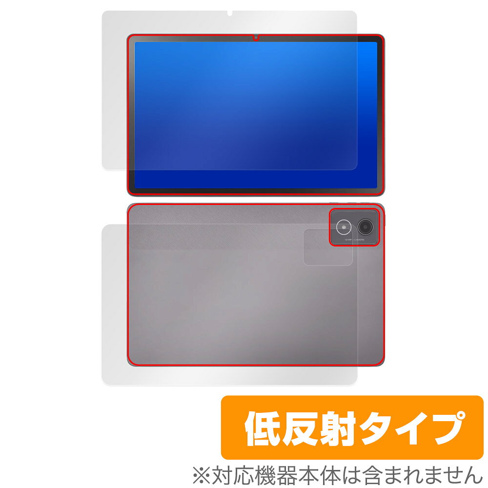 NEC「LAVIE Tab T11 T1175/JAS / TAB11/203 11.45型ワイド・2024年秋冬モデル」に対応した映り込みを抑える『表面・背面セット』の保護シート！ 低反射タイプ OverLay Plus(オーバーレイ プ...