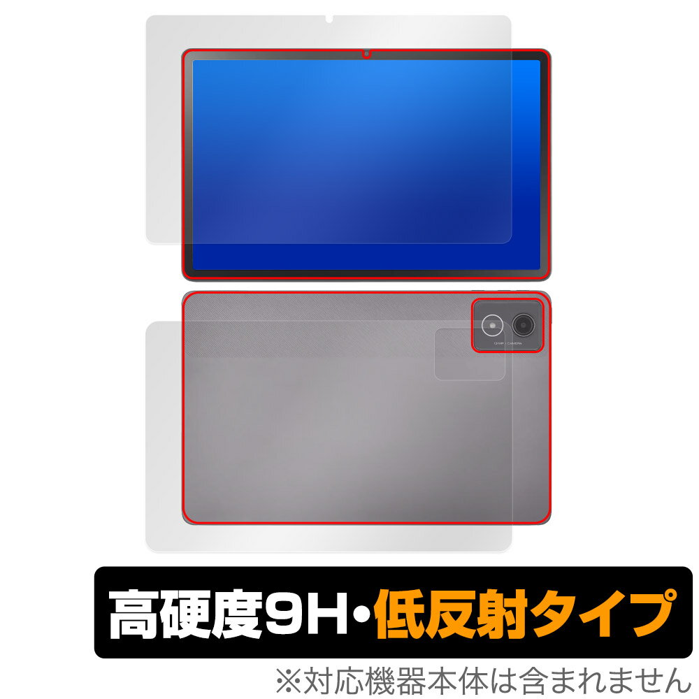 NEC「LAVIE Tab T11 T1175/JAS / TAB11/203 11.45型ワイド・2024年秋冬モデル」に対応した9H高硬度の『表面・背面セット』の保護シート！ 映り込みを抑える低反射タイプの OverLay 9H Plu...