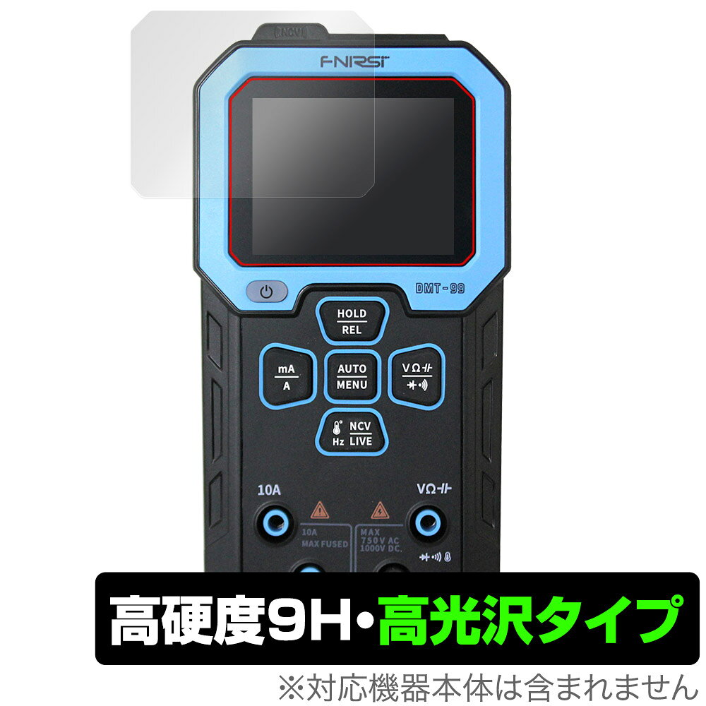 「FNIRSI DMT-99 Intelligent Color Screen Digital Multi Meter」に対応した9H高硬度の液晶保護シート！ 色鮮やかに再現する高光沢タイプ OverLay 9H Brilliant(オーバ...