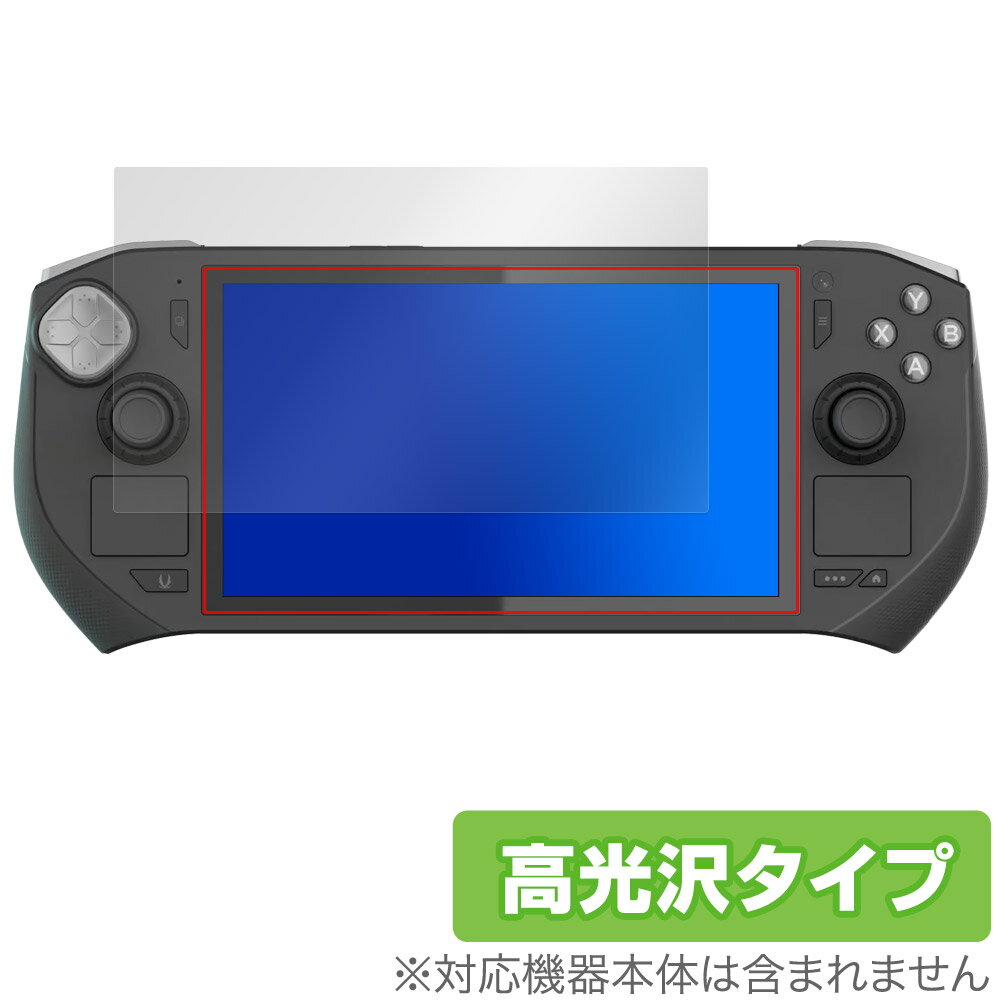 ゾタック「ZOTAC ZONE Handheld Gaming Console ZGC-G1A1W」に対応した透明感が美しい液晶保護シート！ 高光沢タイプ OverLay Brilliant(オーバーレイ ブリリアント)！ 液晶画面の汚れや...