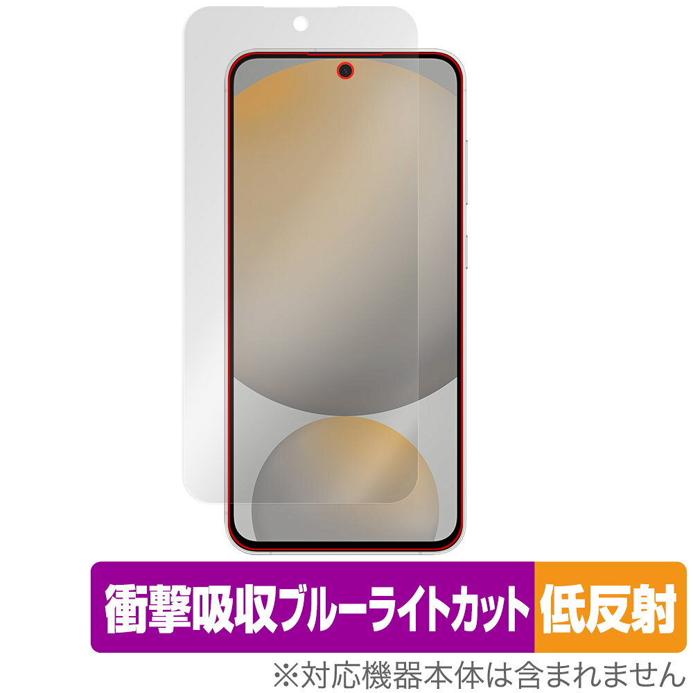 サムスン「Galaxy S24 FE SM-S721Q / SCG30」に対応した衝撃から保護する液晶保護シート！ 衝撃吸収低反射ブルーライトカットタイプ OverLay Absorber(オーバーレイ アブソーバー)！ 液晶画面の汚れやキ...