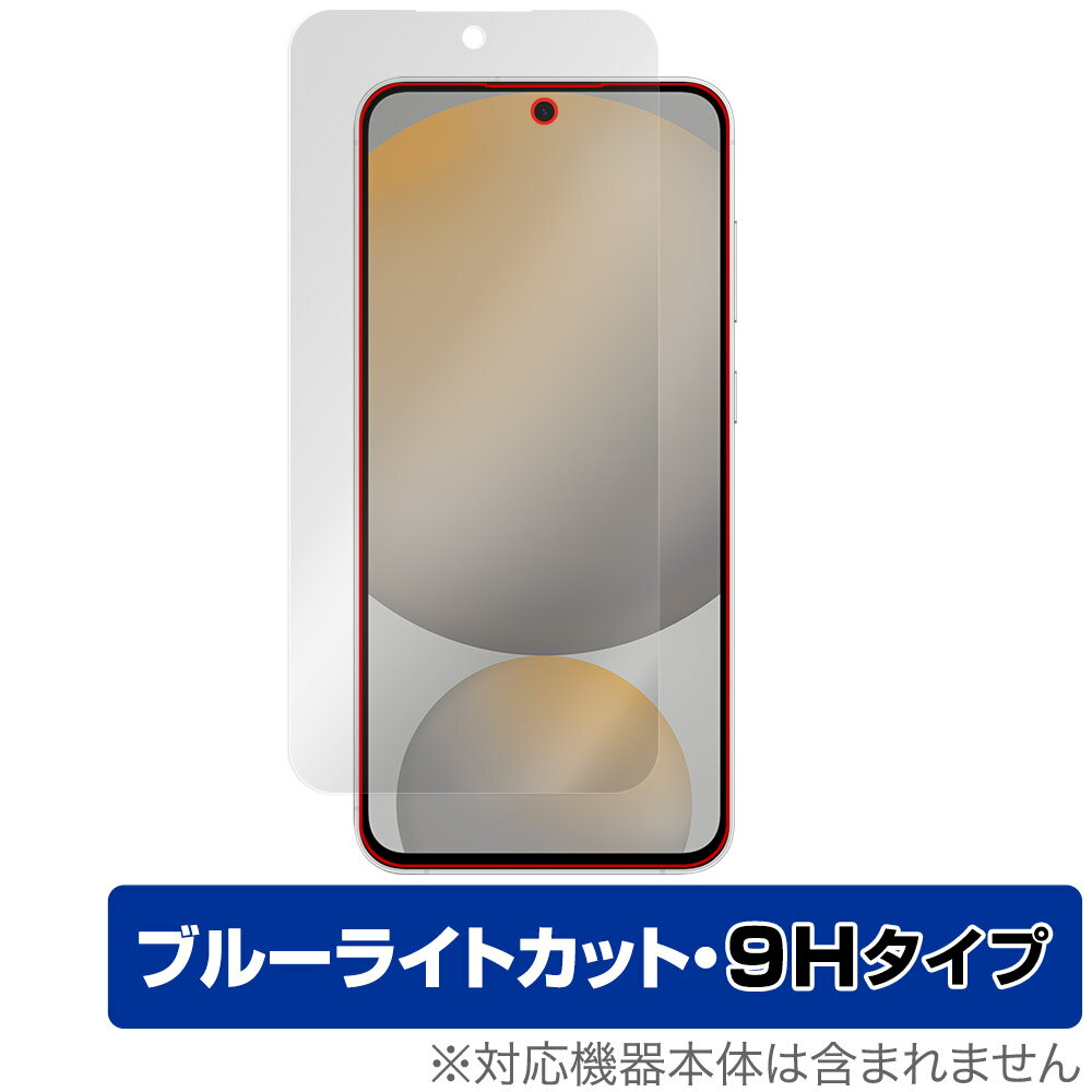 サムスン「Galaxy S24 FE SM-S721Q / SCG30」に対応した目にやさしい液晶保護シート！ ブルーライトカットタイプの OverLay Eye Protector(オーバーレイ アイ プロテクター)！ 液晶画面から放出さ...