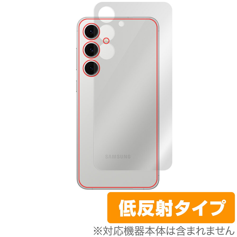 サムスン「Galaxy S24 FE SM-S721Q / SCG30」に対応した背面用保護シート！ 低反射素材を使用した OverLay Plus(オーバーレイ プラス)！ 背面の汚れやキズ付き、ホコリからしっかり保護します。 指紋がつき...