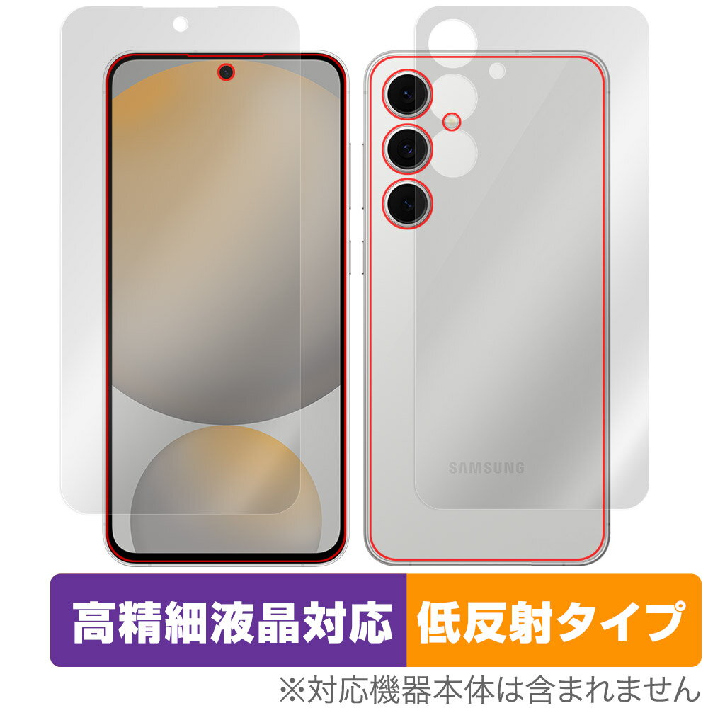 サムスン「Galaxy S24 FE SM-S721Q / SCG30」に対応した映り込み・にじみを抑える『表面・背面セット』の保護シート！ 高精細液晶対応・低反射タイプ OverLay Plus Lite(オーバーレイ プラス ライト)！...