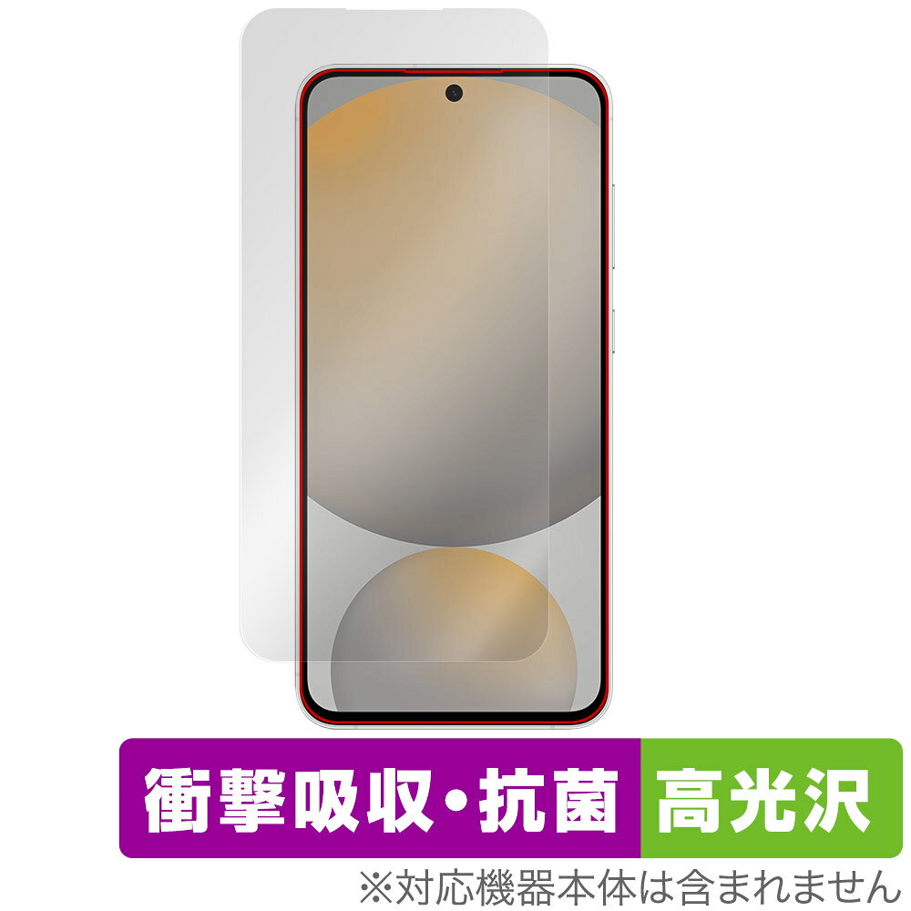 サムスン「Galaxy S24 FE SM-S721Q / SCG30」に対応した衝撃から保護する液晶保護シート！ 衝撃吸収・抗菌・高光沢タイプ OverLay Absorber(オーバーレイ アブソーバー) 高光沢！ 液晶画面の汚れやキズ...