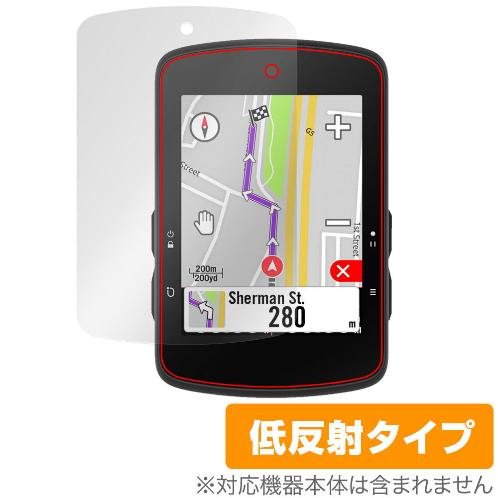 ブライトン「bryton Rider S510」に対応した映り込みを抑える液晶保護シート！ 低反射タイプ OverLay Plus(オーバーレイ プラス)！ 液晶画面の汚れやキズ付き、ホコリからしっかり保護します。 指紋がつきにくく蛍光灯や...