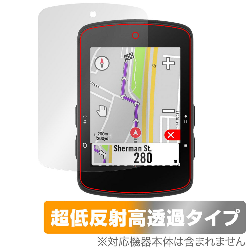 ブライトン「bryton Rider S510」に対応した強力に映り込み抑える液晶保護シート！ 超ハイスペック低反射タイプ OverLay Plus Premium(オーバーレイ プラス プレミアム)！ 優れた反射防止機能を持つ、映り込みが...