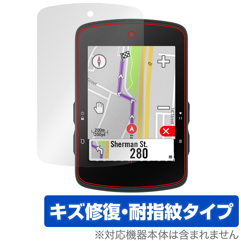 ブライトン「bryton Rider S510」に対応したシート表面の擦り傷を修復する液晶保護シート！ キズ修復＆耐指紋タイプ OverLay Magic(オーバーレイ マジック)！ 液晶画面の汚れやキズ付き、ホコリからしっかり保護します。...