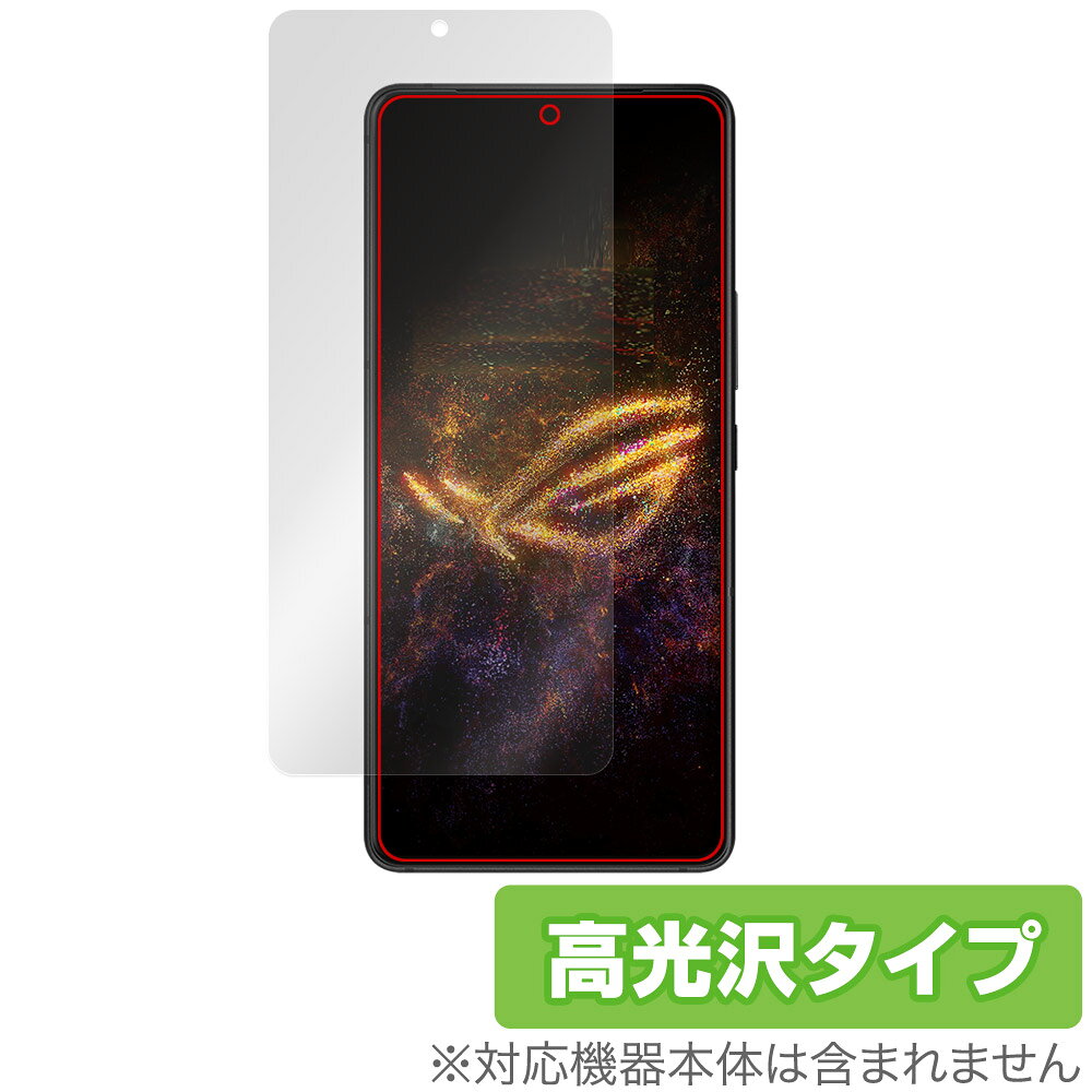 エイスース「ASUS ROG Phone 9 Pro / ROG Phone 9」に対応した透明感が美しい液晶保護シート！ 高光沢タイプ OverLay Brilliant(オーバーレイ ブリリアント)！ 液晶画面の汚れやキズ付き、ホコリか...