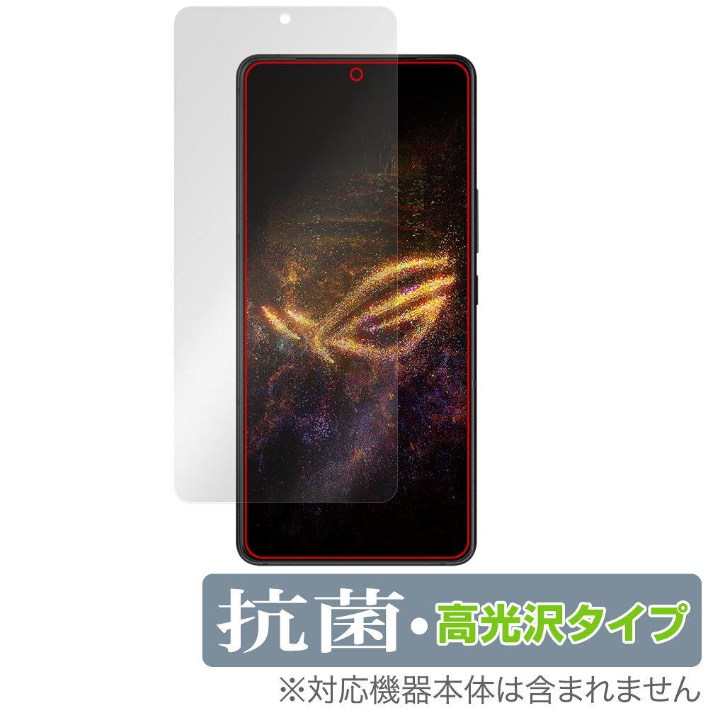 エイスース「ASUS ROG Phone 9 Pro / ROG Phone 9」に対応した高い抗菌性能を備えた液晶保護シート！ Hydro Ag＋抗菌・高光沢タイプ OverLay 抗菌(オーバーレイ 抗菌)！ 幅広い細菌やウィルスの増殖...