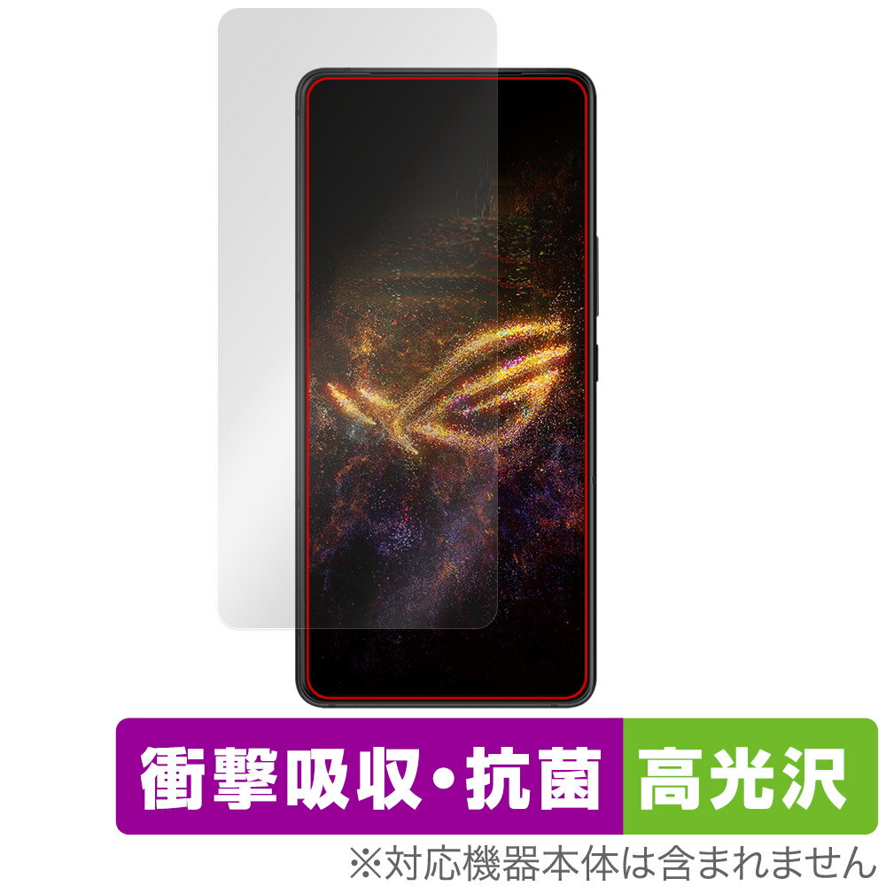 エイスース「ASUS ROG Phone 9 Pro / ROG Phone 9」に対応した衝撃から保護する液晶保護シート！ 衝撃吸収・抗菌・高光沢タイプ OverLay Absorber(オーバーレイ アブソーバー) 高光沢！ 液晶画面の...