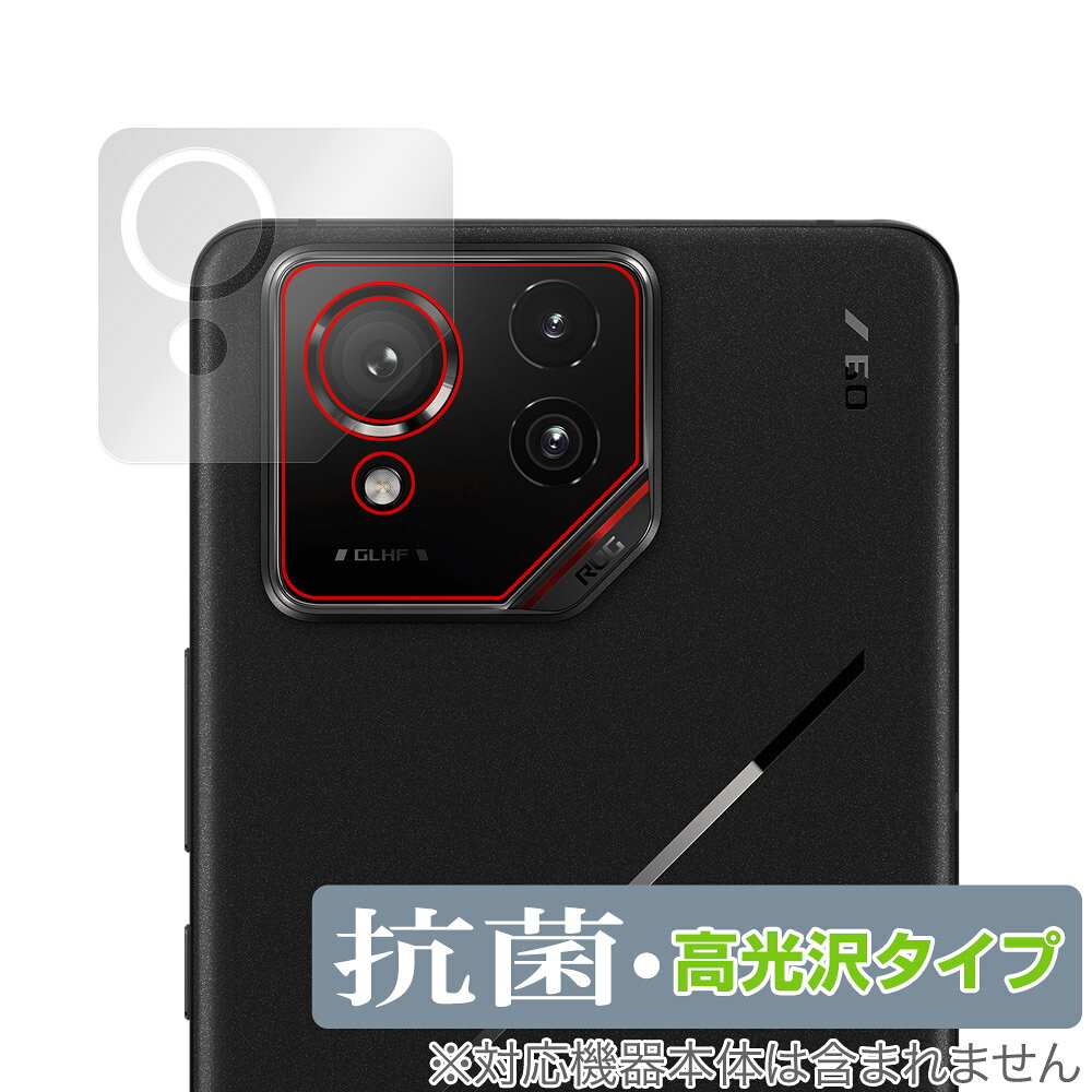 エイスース「ASUS ROG Phone 9 Pro / ROG Phone 9」のリアカメラに対応した高い抗菌性能を備えた保護シート！ Hydro Ag＋抗菌・高光沢タイプ OverLay 抗菌(オーバーレイ 抗菌)！ 幅広い細菌やウィル...