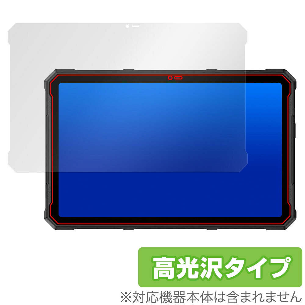 ウレフォン「Ulefone Armor Pad 4 Ultra / Armor Pad 4 Ultra Thermal」に対応した透明感が美しい液晶保護シート！ 高光沢タイプ OverLay Brilliant(オーバーレイ ブリリアント)...