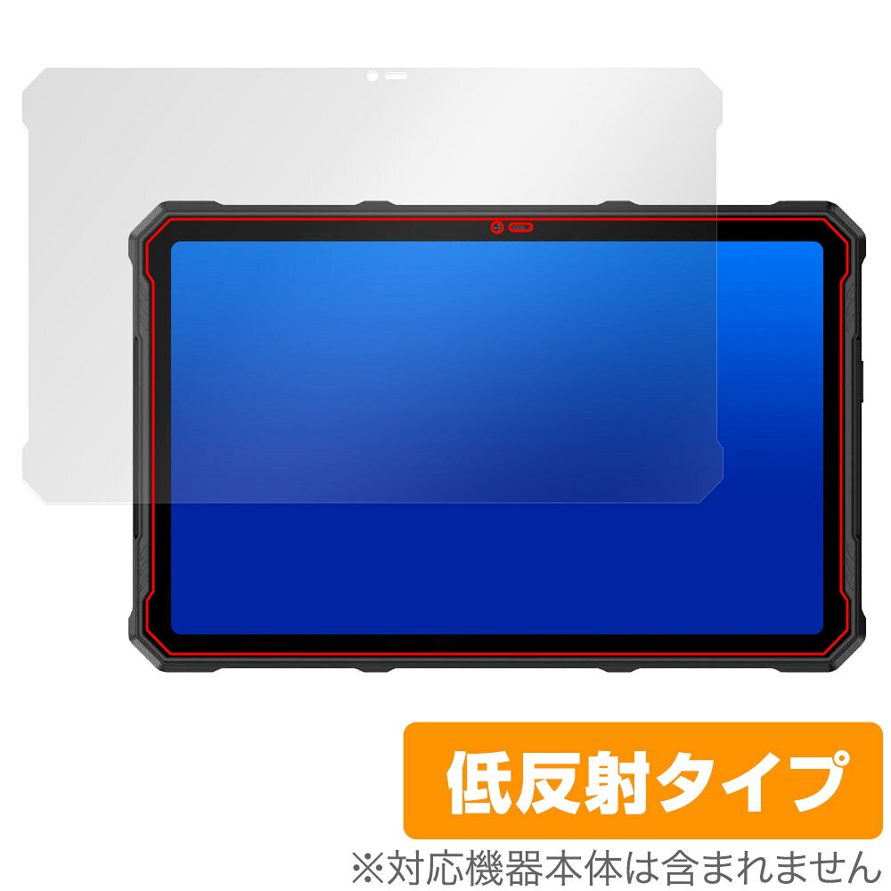 ウレフォン「Ulefone Armor Pad 4 Ultra / Armor Pad 4 Ultra Thermal」に対応した映り込みを抑える液晶保護シート！ 低反射タイプ OverLay Plus(オーバーレイ プラス)！ 液晶画面の...