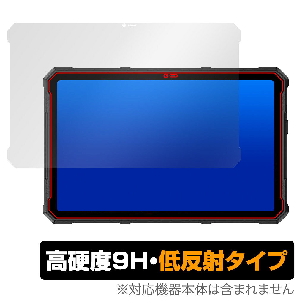ウレフォン「Ulefone Armor Pad 4 Ultra / Armor Pad 4 Ultra Thermal」に対応した9H高硬度の液晶保護シート！ 映り込みを抑える低反射タイプの OverLay 9H Plus(オーバーレイ 9...