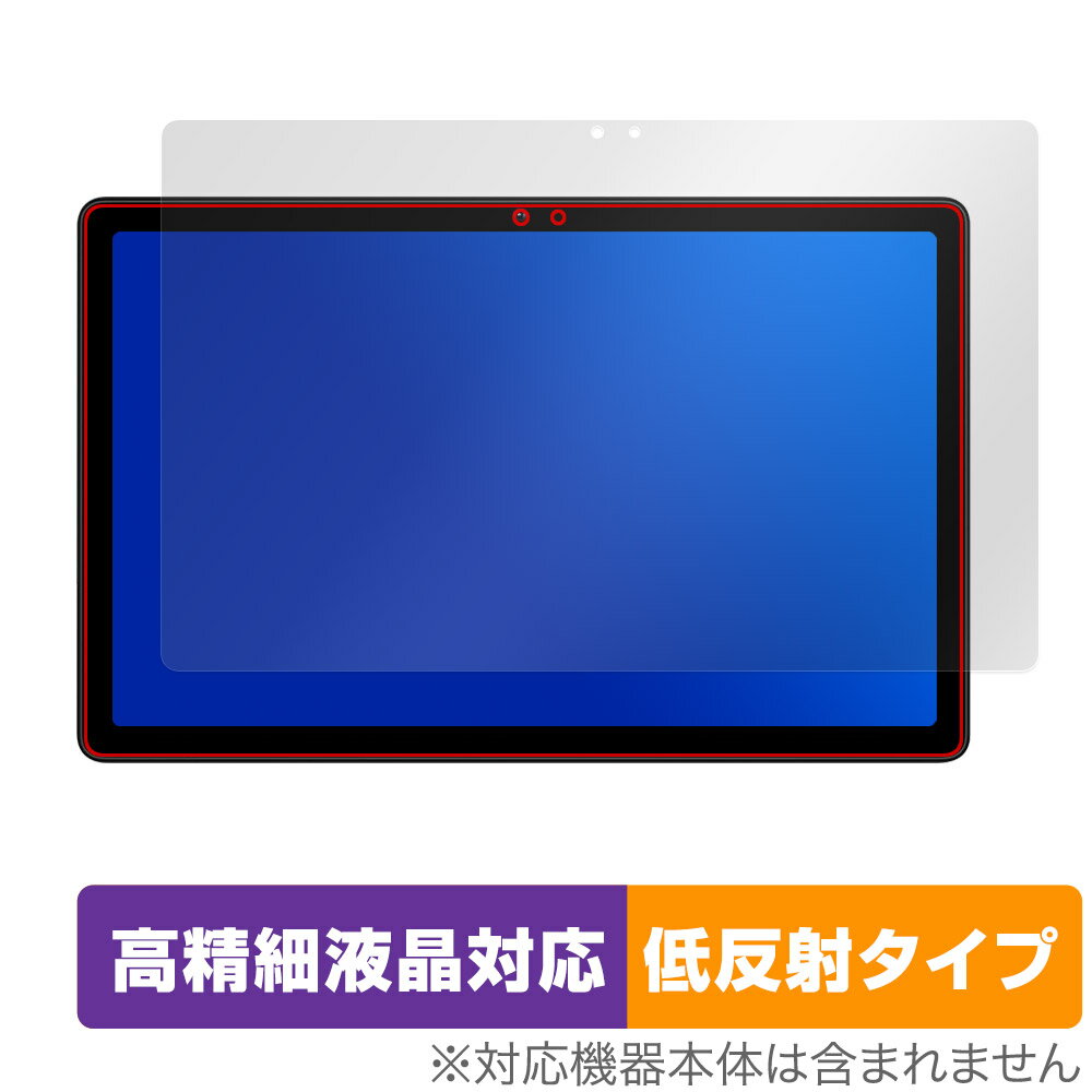 アビドパッド「AvidPad S60」に対応した映り込み・にじみを抑える液晶保護シート！ 高精細液晶対応・低反射タイプ OverLay Plus Lite(オーバーレイ プラス ライト)！ 液晶画面の汚れやキズ付き、ホコリからしっかり保護し...