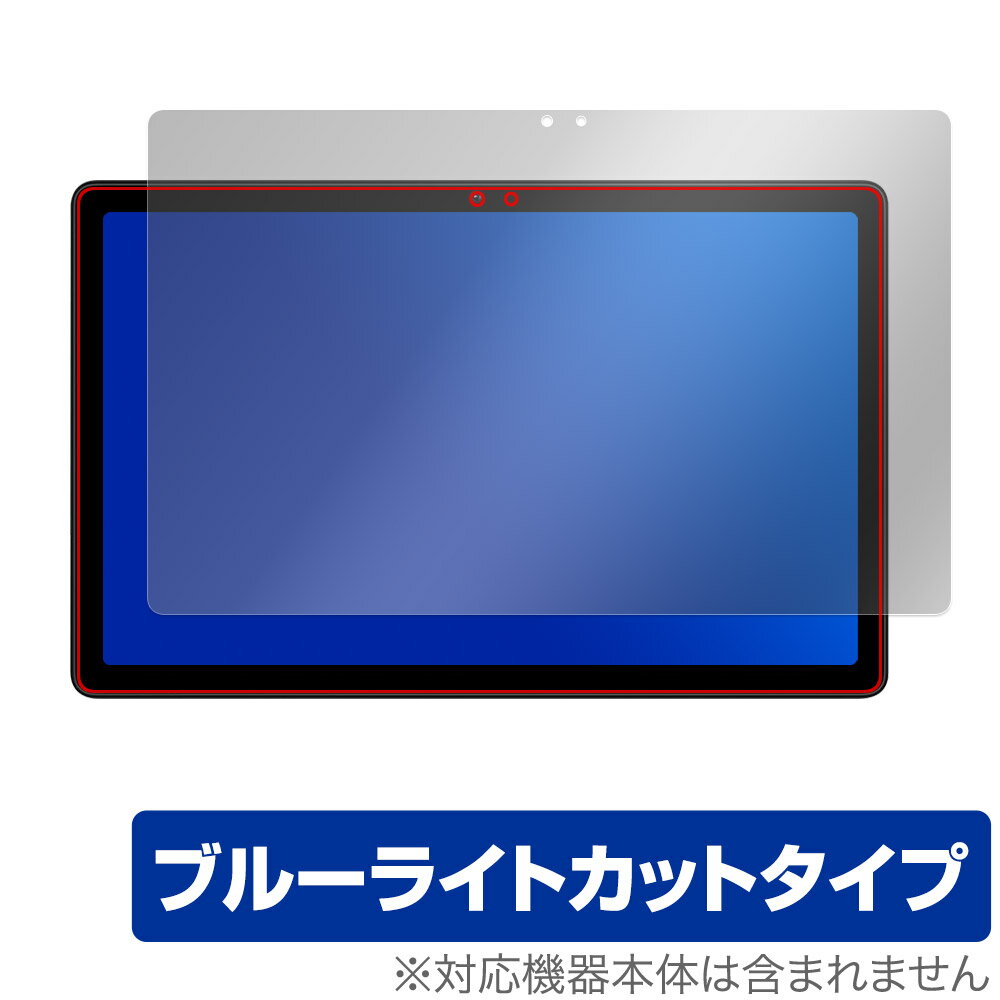 アビドパッド「AvidPad S60」に対応した目にやさしい液晶保護シート！ ブルーライトカットタイプの OverLay Eye Protector(オーバーレイ アイ プロテクター)！ 液晶画面から放出されるブルーライトを約35％カットす...