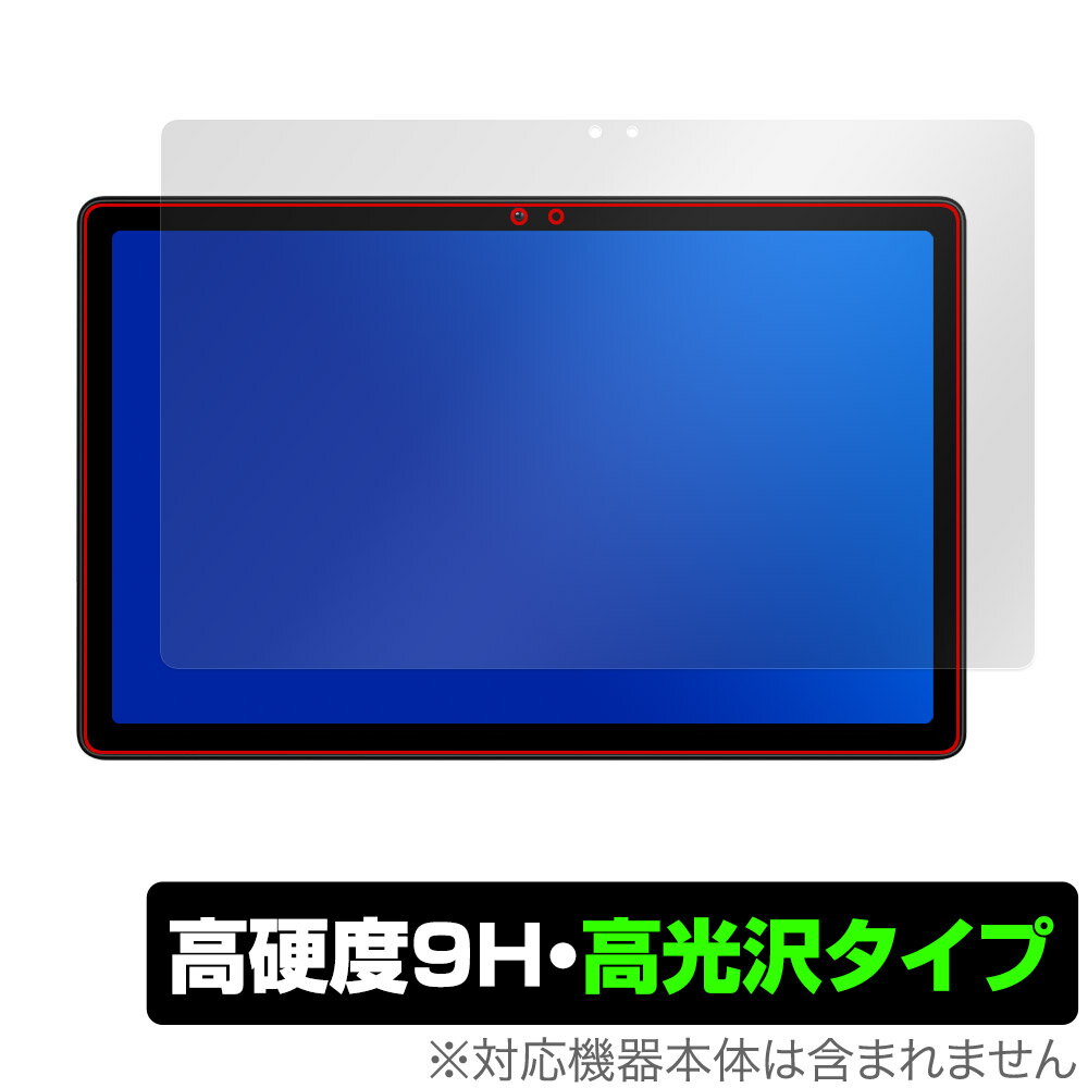 アビドパッド「AvidPad S60」に対応した9H高硬度の液晶保護シート！ 色鮮やかに再現する高光沢タイプ OverLay 9H Brilliant(オーバーレイ 9H ブリリアント)！ 液晶画面を汚れやキズ付き、ホコリからしっかり保護し...
