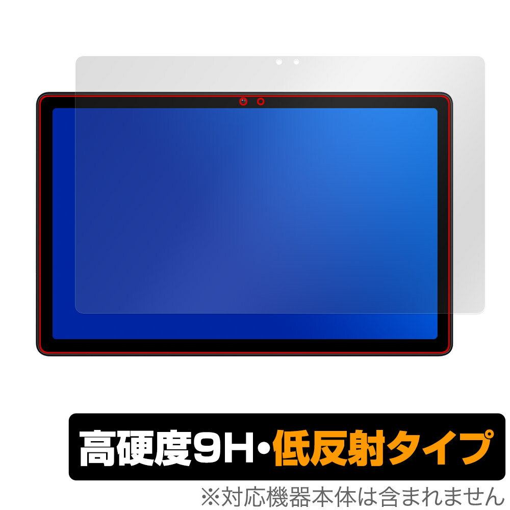アビドパッド「AvidPad S60」に対応した9H高硬度の液晶保護シート！ 映り込みを抑える低反射タイプの OverLay 9H Plus(オーバーレイ 9H プラス)！ 耐久性に優れた表面硬度9Hのシートでしっかり保護します。 指紋がつ...