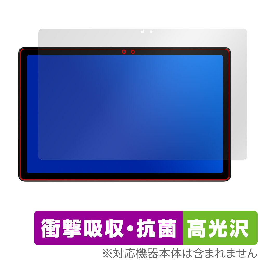 アビドパッド「AvidPad S60」に対応した衝撃から保護する液晶保護シート！ 衝撃吸収・抗菌・高光沢タイプ OverLay Absorber(オーバーレイ アブソーバー) 高光沢！ 液晶画面の汚れやキズ付き、ホコリからしっかり保護します...