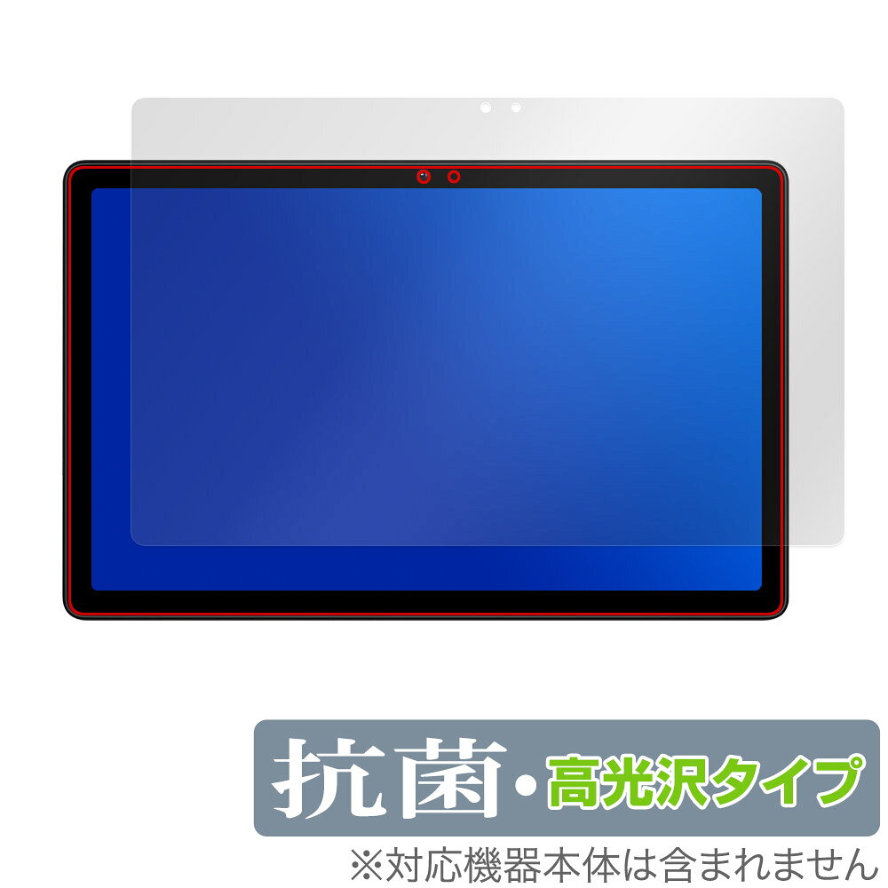 アビドパッド「AvidPad S60」に対応した高い抗菌性能を備えた液晶保護シート！ Hydro Ag＋抗菌・高光沢タイプ OverLay 抗菌(オーバーレイ 抗菌)！ 幅広い細菌やウィルスの増殖を抑制し、液晶画面を清潔に保ちキズやホコリか...