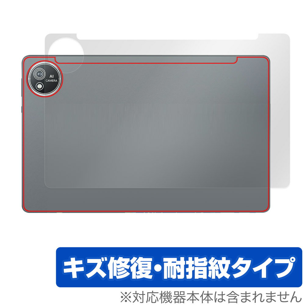 アビドパッド「AvidPad S60」に対応した背面用保護シート！ シート表面の擦り傷を修復する素材を使用した OverLay Magic(オーバーレイ マジック)！ 背面の汚れやキズ付き、ホコリからしっかり保護します。 擦過により生じたシ...