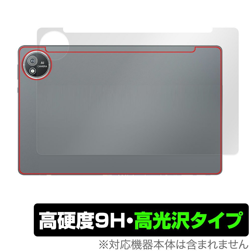 アビドパッド「AvidPad S60」に対応した9H高硬度を実現した背面用保護シート！ 高光沢素材を使用した OverLay 9H Brilliant(オーバーレイ 9H ブリリアント)！ 耐久性に優れた表面硬度9Hのシートでしっかり保護し...