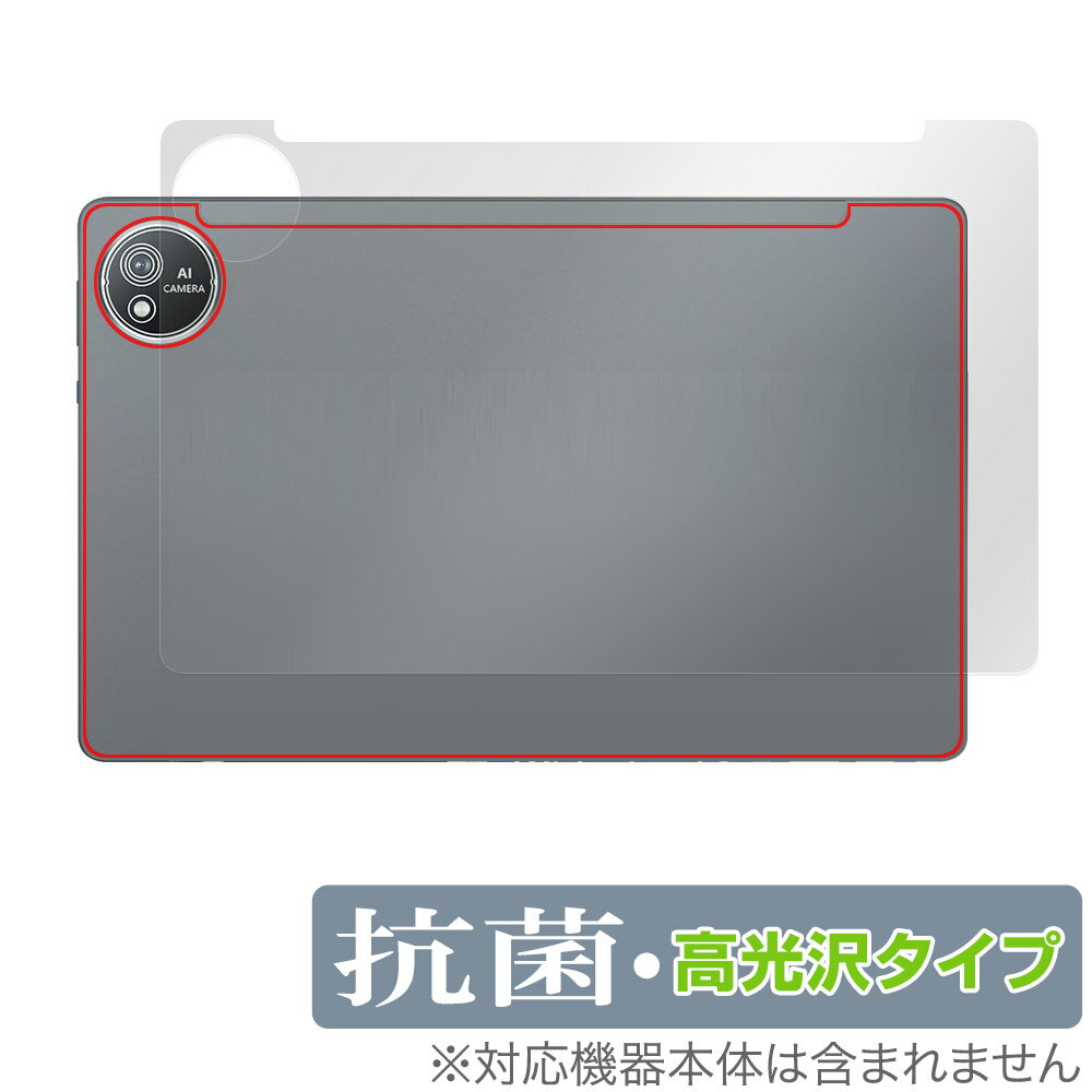アビドパッド「AvidPad S60」に対応した高い抗菌性能を備えた背面用保護シート！ Hydro Ag＋抗菌・高光沢タイプ OverLay 抗菌(オーバーレイ 抗菌)！ 幅広い細菌やウィルスの増殖を抑制し、背面を清潔に保ちキズやホコリから...