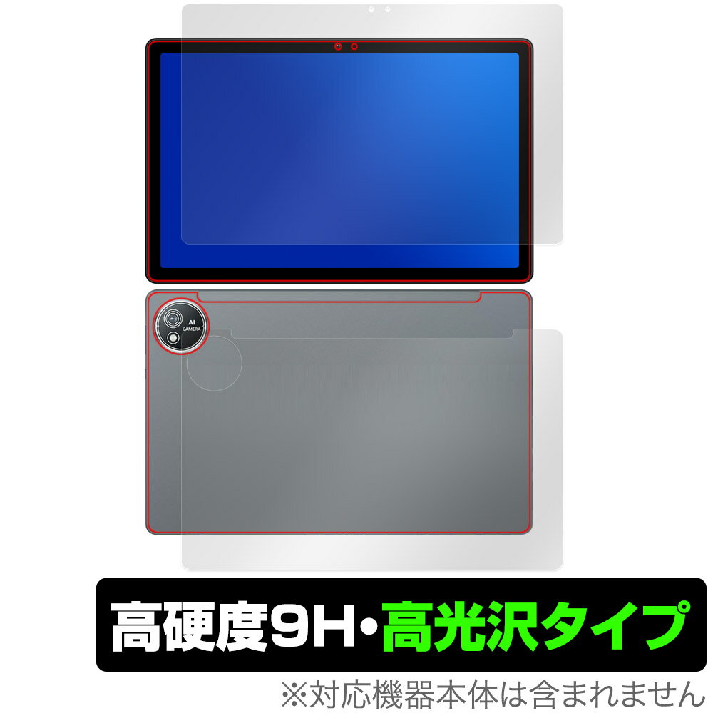 アビドパッド「AvidPad S60」に対応した9H高硬度の『表面・背面セット』の保護シート！ 色鮮やかに再現する高光沢タイプ OverLay 9H Brilliant(オーバーレイ 9H ブリリアント)！ 液晶画面を汚れやキズ付き、ホコリ...
