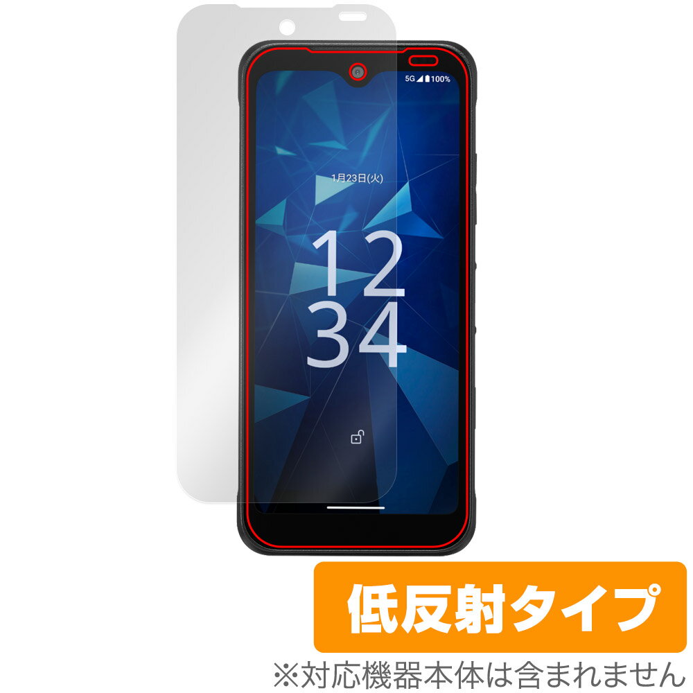 京セラ「DIGNO BX3 / DIGNO BX3 Plus」に対応した映り込みを抑える液晶保護シート！ 低反射タイプ OverLay Plus(オーバーレイ プラス)！ 液晶画面の汚れやキズ付き、ホコリからしっかり保護します。 指紋がつき...