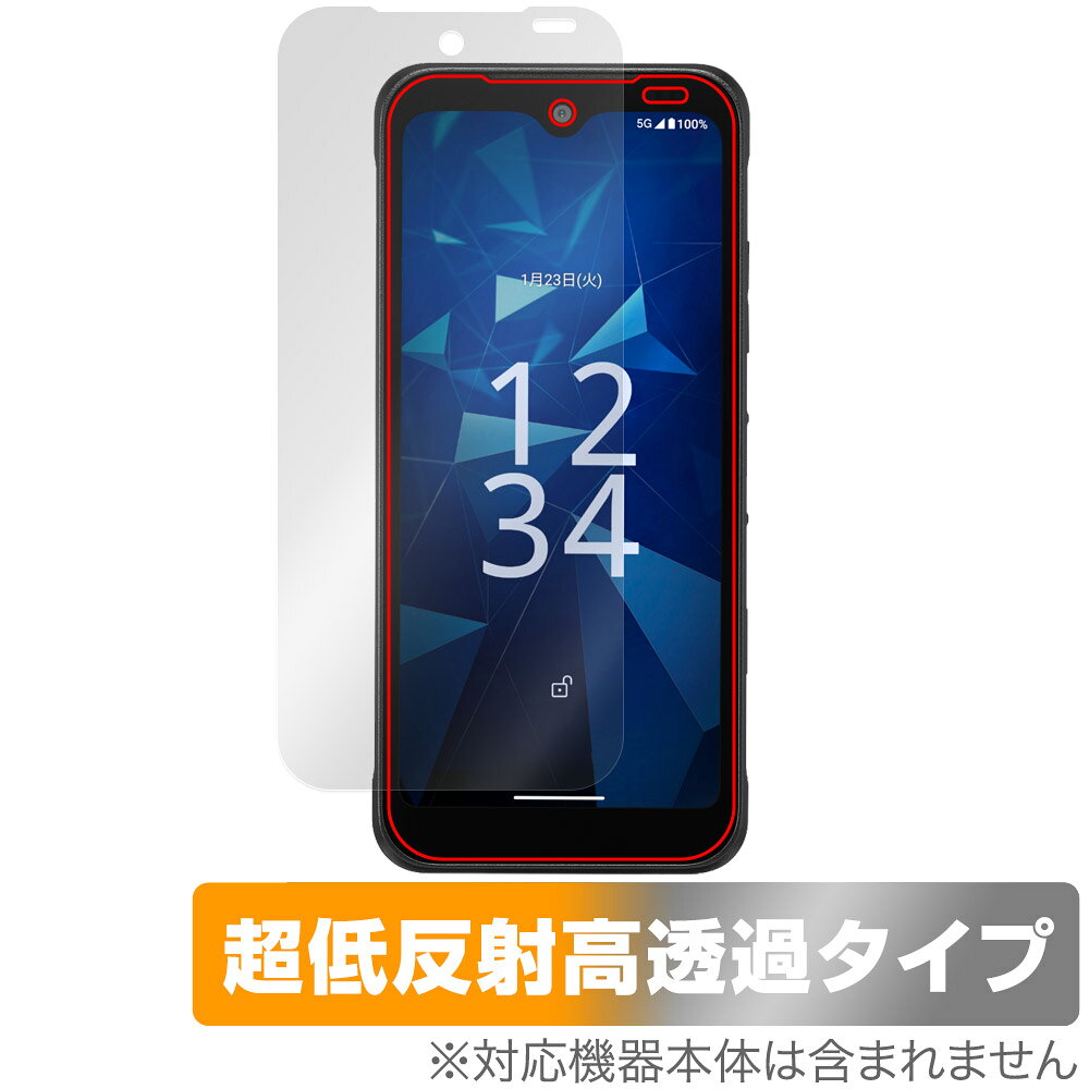 京セラ「DIGNO BX3 / DIGNO BX3 Plus」に対応した強力に映り込み抑える液晶保護シート！ 超ハイスペック低反射タイプ OverLay Plus Premium(オーバーレイ プラス プレミアム)！ 優れた反射防止機能を持...