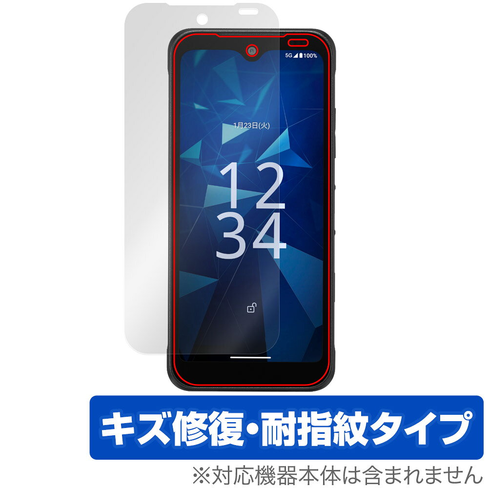 京セラ「DIGNO BX3 / DIGNO BX3 Plus」に対応したシート表面の擦り傷を修復する液晶保護シート！ キズ修復＆耐指紋タイプ OverLay Magic(オーバーレイ マジック)！ 液晶画面の汚れやキズ付き、ホコリからしっか...