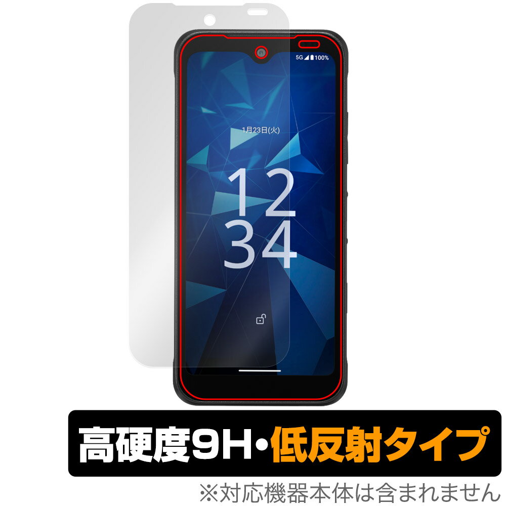 京セラ「DIGNO BX3 / DIGNO BX3 Plus」に対応した9H高硬度の液晶保護シート！ 映り込みを抑える低反射タイプの OverLay 9H Plus(オーバーレイ 9H プラス)！ 耐久性に優れた表面硬度9Hのシートでしっか...