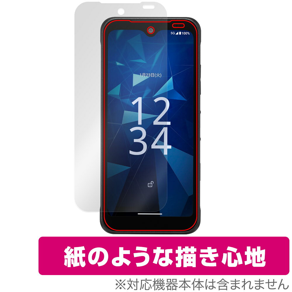 京セラ「DIGNO BX3 / DIGNO BX3 Plus」に対応した紙に書いているような描き心地の液晶保護シート！ 書き味向上タイプ OverLay Paper(オーバーレイ ペーパー)！ 表面の特殊加工により、まるで紙に書いているよう...