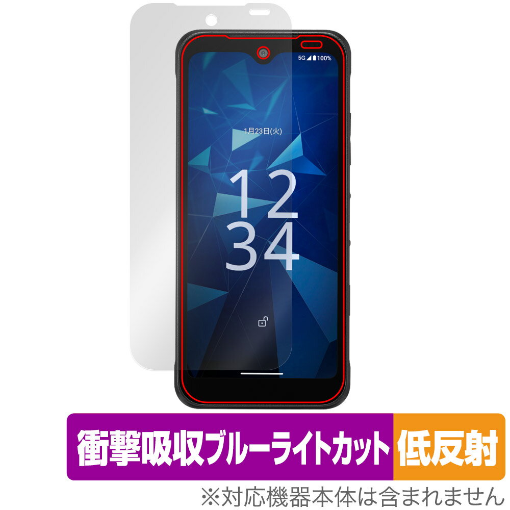 京セラ「DIGNO BX3 / DIGNO BX3 Plus」に対応した衝撃から保護する液晶保護シート！ 衝撃吸収低反射ブルーライトカットタイプ OverLay Absorber(オーバーレイ アブソーバー)！ 液晶画面の汚れやキズ付き、ホ...