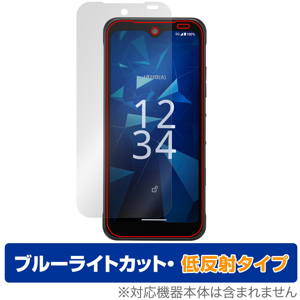 京セラ「DIGNO BX3 / DIGNO BX3 Plus」に対応した目にやさしい液晶保護シート！ ブルーライトカットタイプの OverLay Eye Protector(オーバーレイ アイ プロテクター)！ 液晶画面から放出されるブルー...