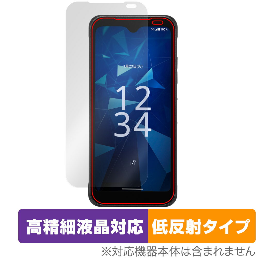 京セラ「DIGNO BX3 カメラレス」に対応した映り込み・にじみを抑える液晶保護シート！ 高精細液晶対応・低反射タイプ OverLay Plus Lite(オーバーレイ プラス ライト)！ 液晶画面の汚れやキズ付き、ホコリからしっかり保護...