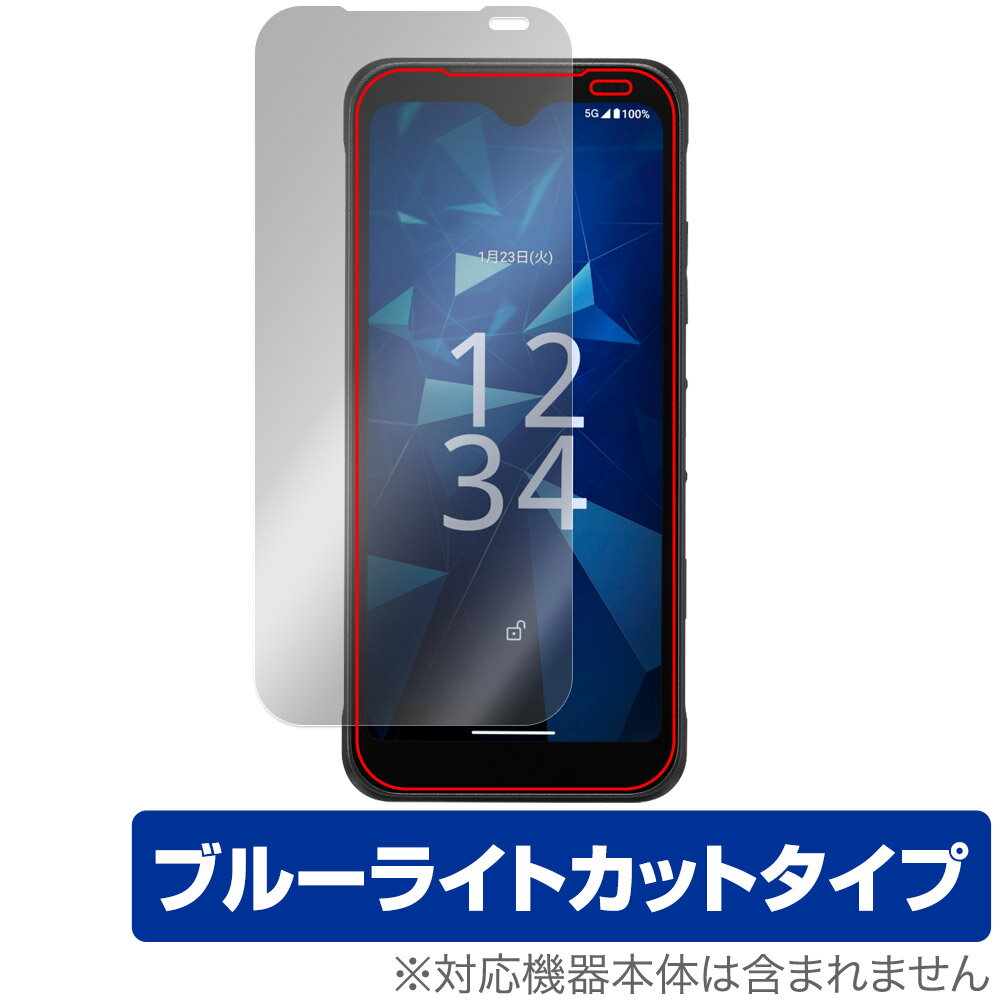 京セラ「DIGNO BX3 カメラレス」に対応した目にやさしい液晶保護シート！ ブルーライトカットタイプの OverLay Eye Protector(オーバーレイ アイ プロテクター)！ 液晶画面から放出されるブルーライトを約35％カット...