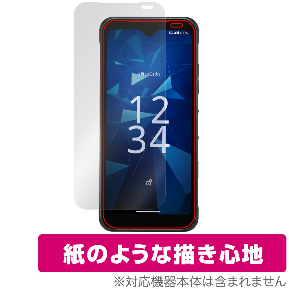 京セラ「DIGNO BX3 カメラレス」に対応した紙に書いているような描き心地の液晶保護シート！ 書き味向上タイプ OverLay Paper(オーバーレイ ペーパー)！ 表面の特殊加工により、まるで紙に書いているような描き心地を実現しまし...
