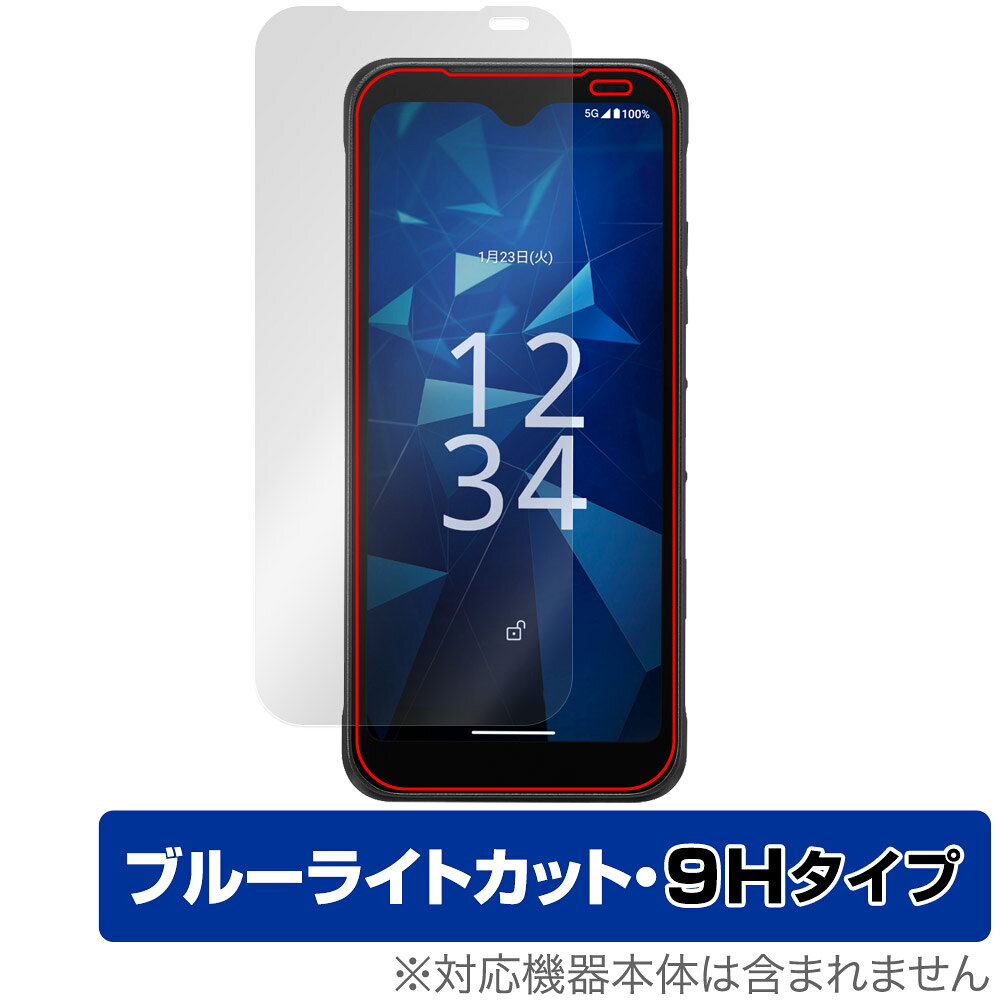 京セラ「DIGNO BX3 カメラレス」に対応した目にやさしい液晶保護シート！ ブルーライトカットタイプの OverLay Eye Protector(オーバーレイ アイ プロテクター)！ 液晶画面から放出されるブルーライトを約29％カット...
