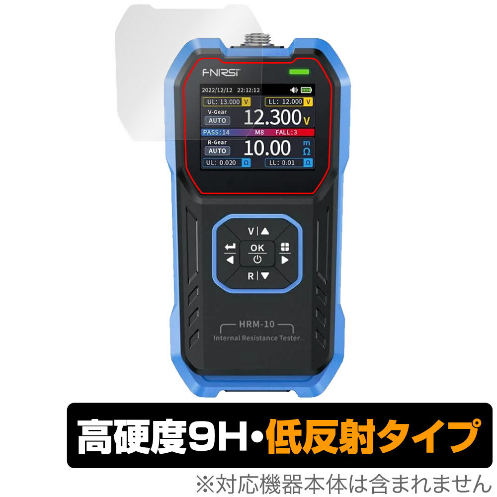 「FNIRSI バッテリーテスター HRM-10」に対応した9H高硬度の液晶保護シート！ 映り込みを抑える低反射タイプの OverLay 9H Plus(オーバーレイ 9H プラス)！ 耐久性に優れた表面硬度9Hのシートでしっかり保護します...