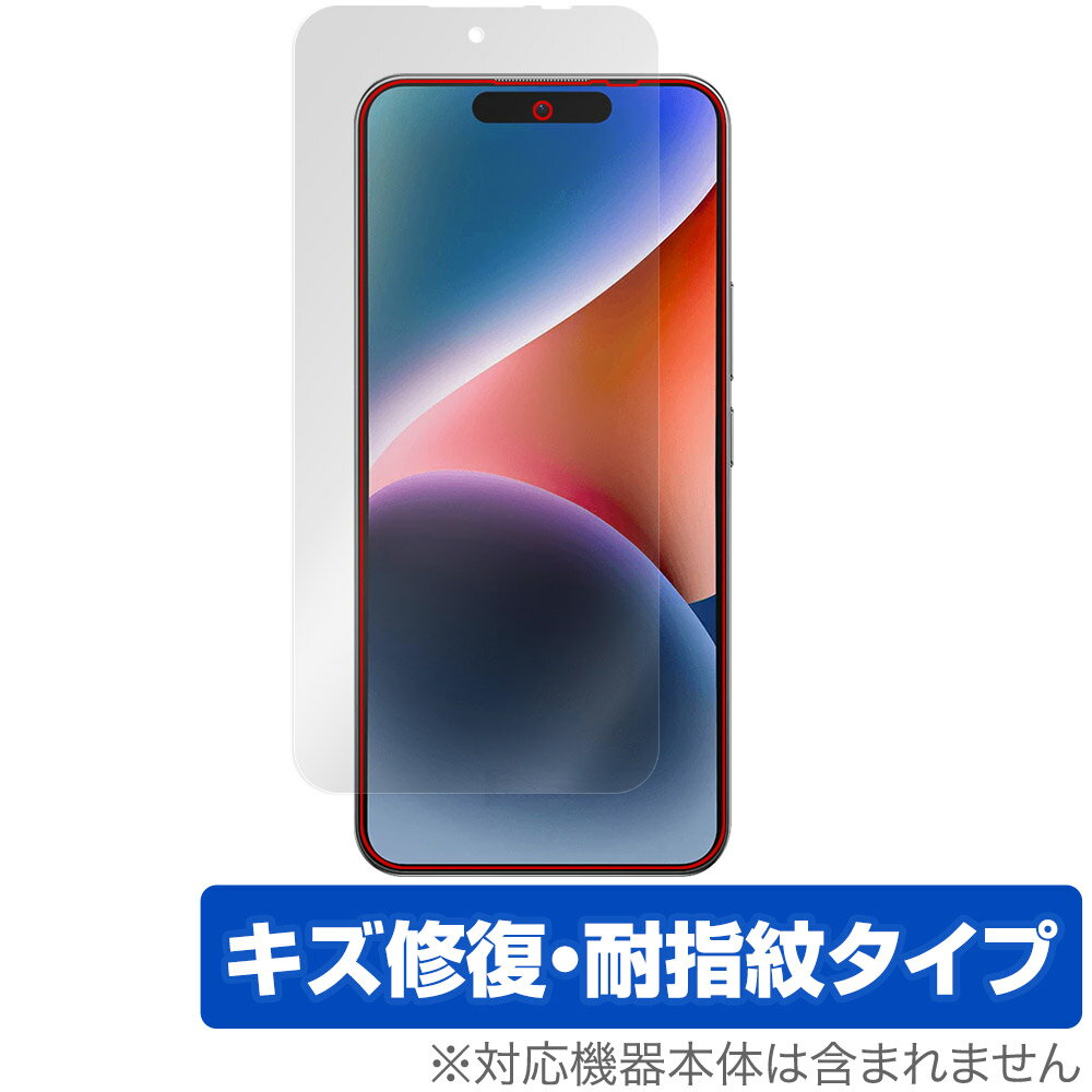 オウキテル「OUKITEL P1」に対応したシート表面の擦り傷を修復する液晶保護シート！ キズ修復＆耐指紋タイプ OverLay Magic(オーバーレイ マジック)！ 液晶画面の汚れやキズ付き、ホコリからしっかり保護します。 擦過により生...