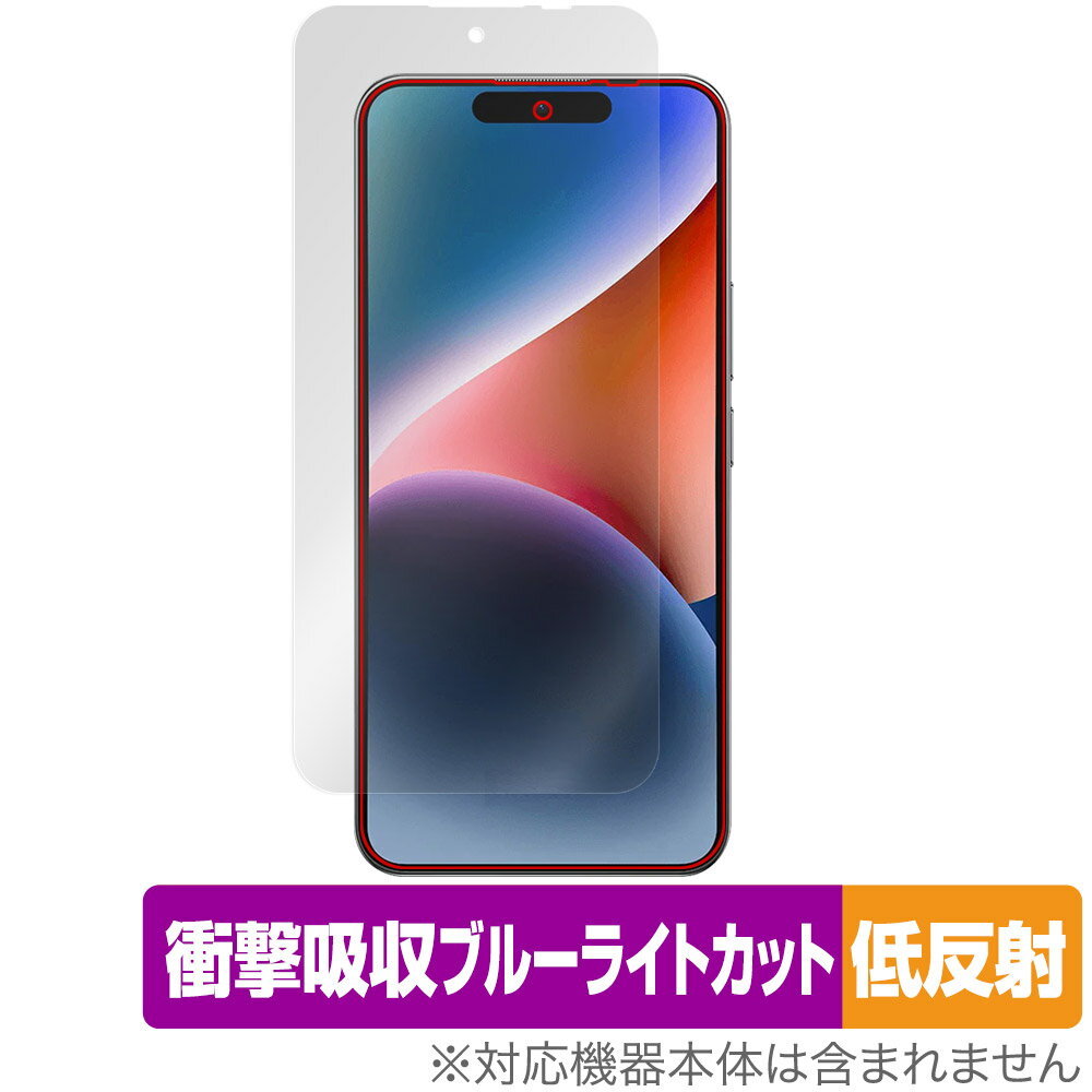 オウキテル「OUKITEL P1」に対応した衝撃から保護する液晶保護シート！ 衝撃吸収低反射ブルーライトカットタイプ OverLay Absorber(オーバーレイ アブソーバー)！ 液晶画面の汚れやキズ付き、ホコリからしっかり保護します。...