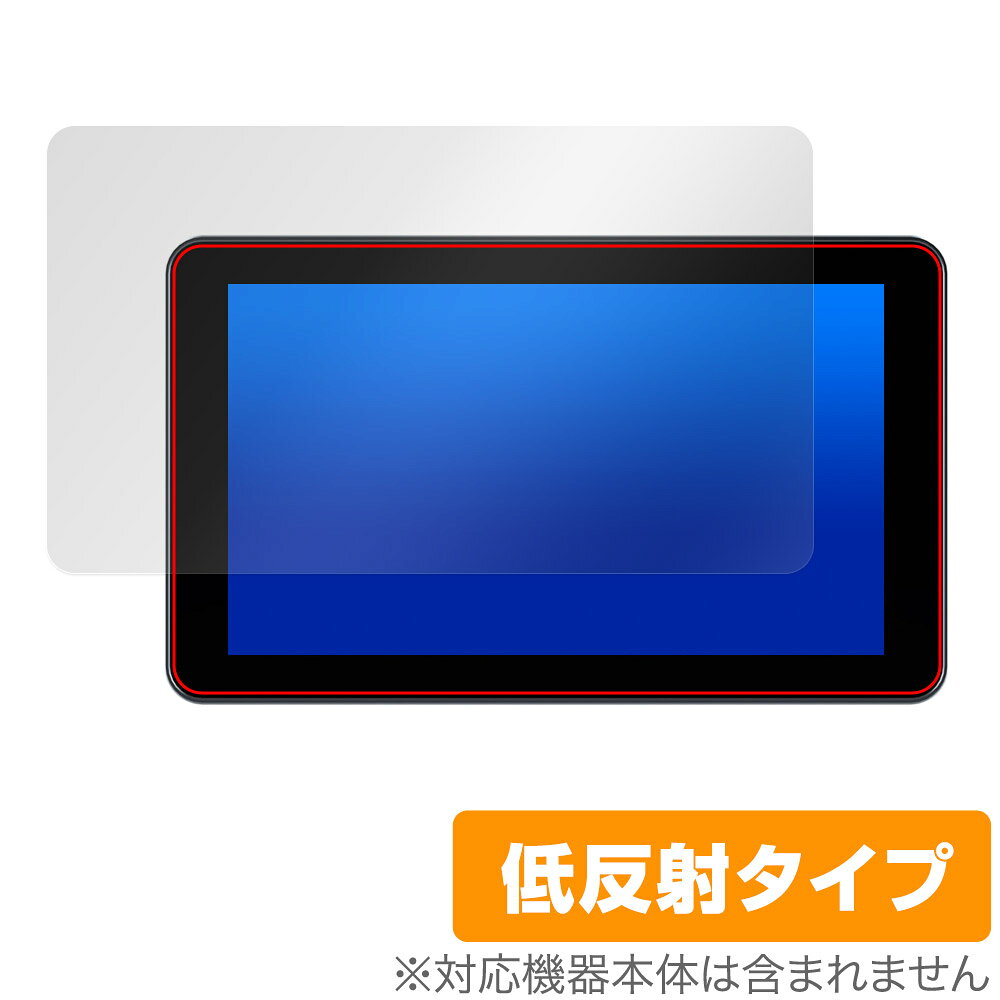 シンボル「Shimbol Memory I」に対応した映り込みを抑える液晶保護シート！ 低反射タイプ OverLay Plus(オーバーレイ プラス)！ 液晶画面の汚れやキズ付き、ホコリからしっかり保護します。 指紋がつきにくく蛍光灯や太陽...