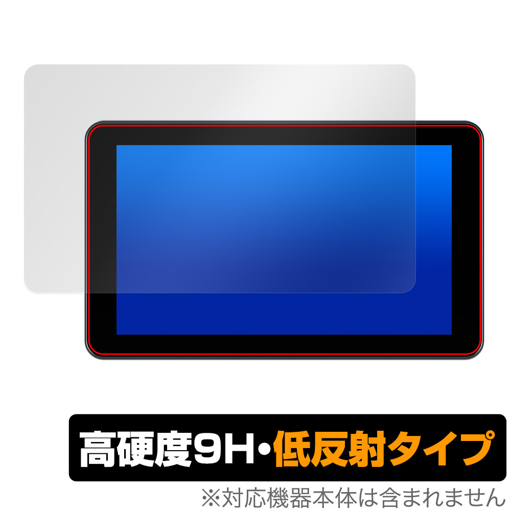 シンボル「Shimbol Memory I」に対応した9H高硬度の液晶保護シート！ 映り込みを抑える低反射タイプの OverLay 9H Plus(オーバーレイ 9H プラス)！ 耐久性に優れた表面硬度9Hのシートでしっかり保護します。 指...