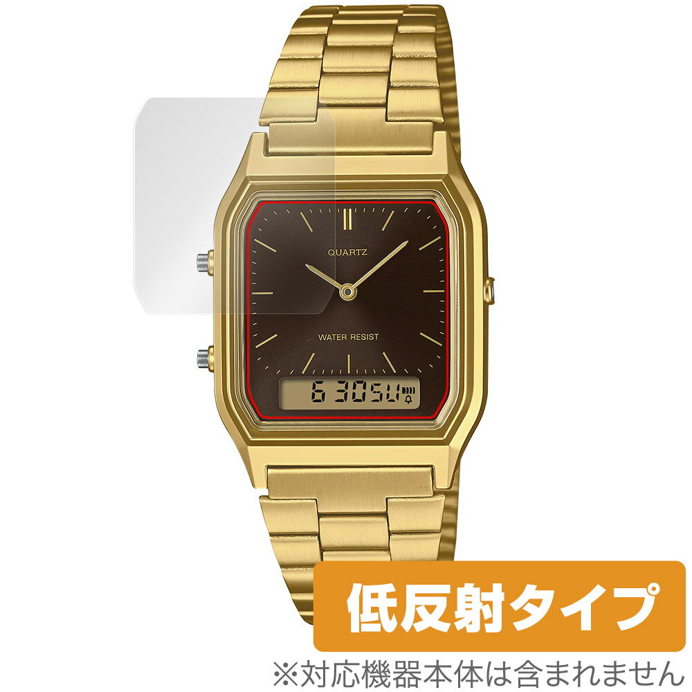 カシオ「CASIO CLASSIC AQ-230 シリーズ」に対応した映り込みを抑える液晶保護シート！ 低反射タイプ OverLay Plus(オーバーレイ プラス)！ 液晶画面の汚れやキズ付き、ホコリからしっかり保護します。 指紋がつきに...