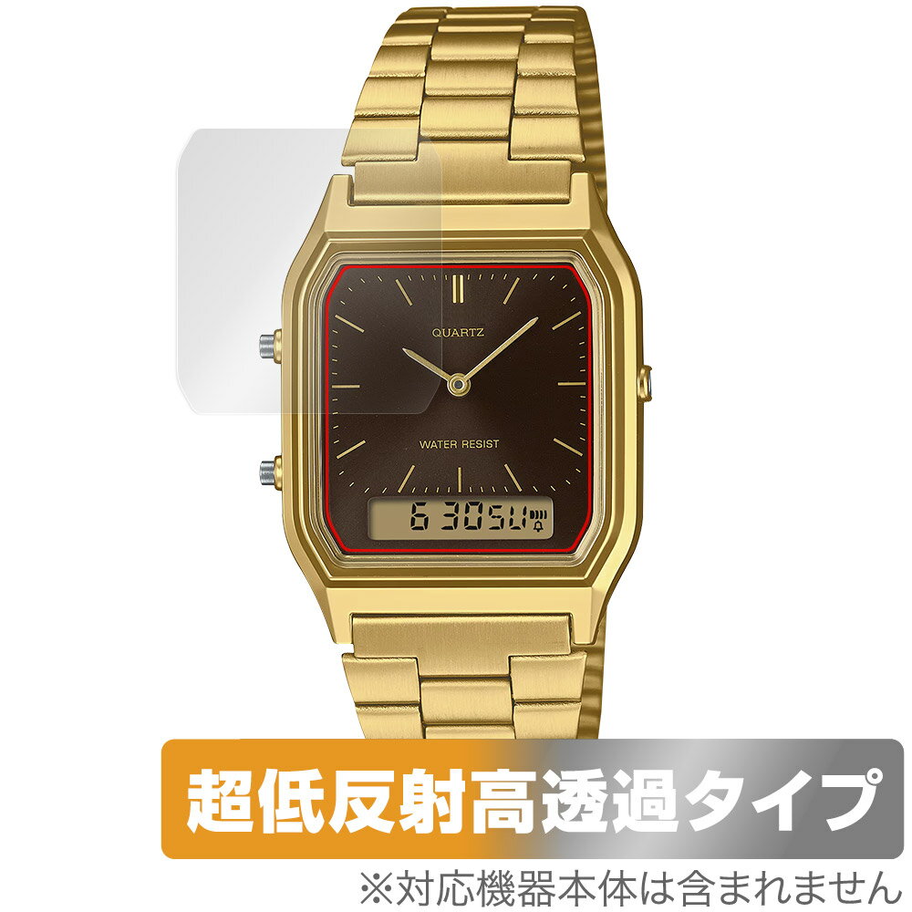 カシオ「CASIO CLASSIC AQ-230 シリーズ」に対応した強力に映り込み抑える液晶保護シート！ 超ハイスペック低反射タイプ OverLay Plus Premium(オーバーレイ プラス プレミアム)！ 優れた反射防止機能を持つ...
